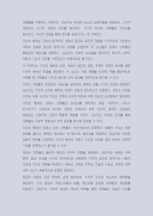 6쪽 미리보기