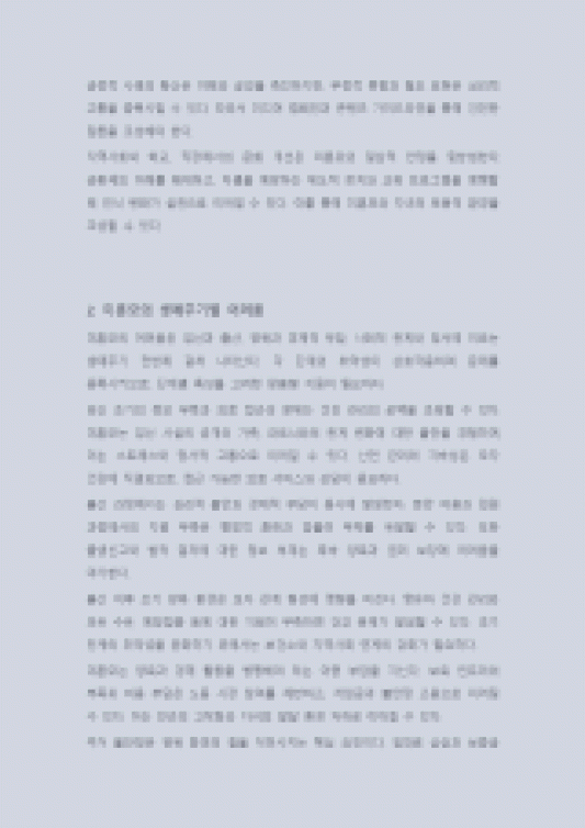 5쪽 미리보기