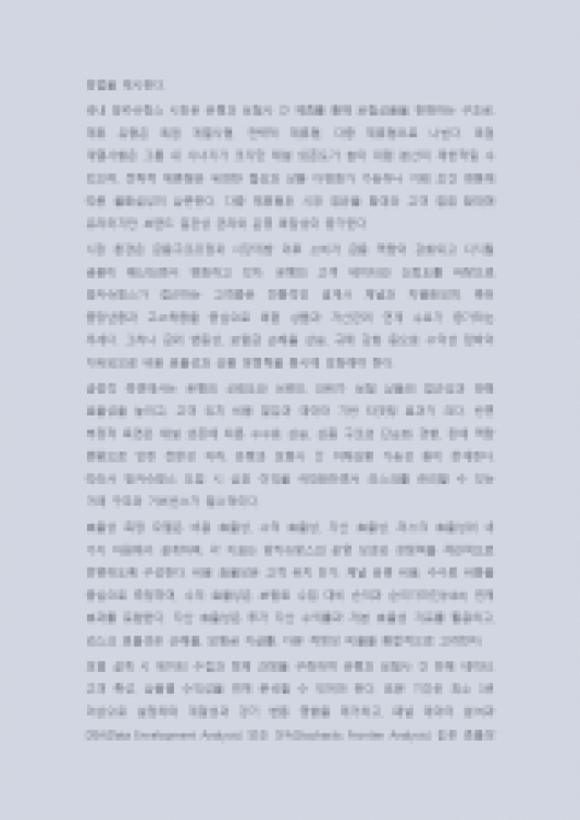 4쪽 미리보기