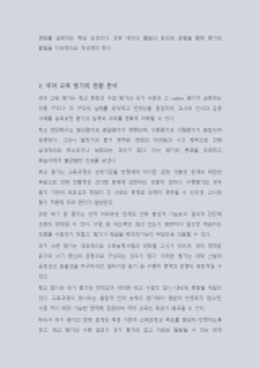 5쪽 미리보기