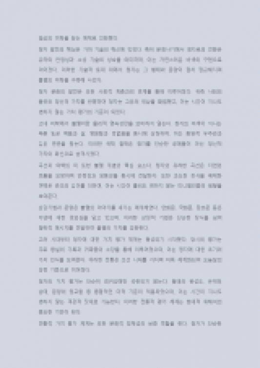 4쪽 미리보기