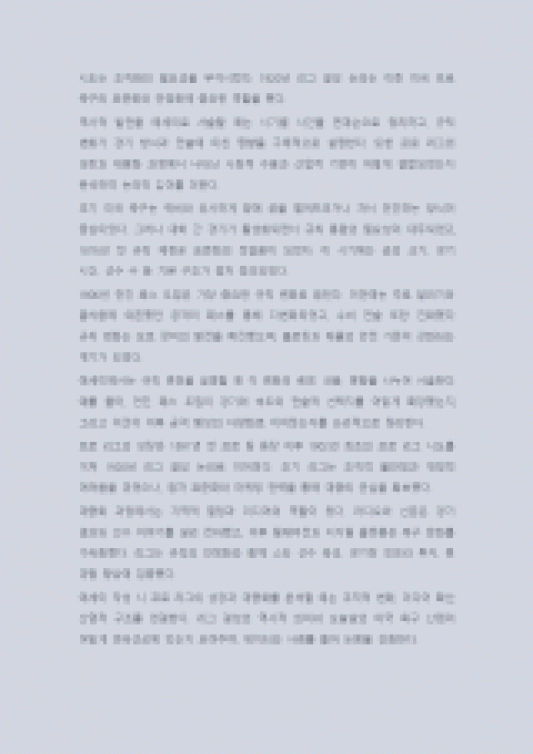 4쪽 미리보기