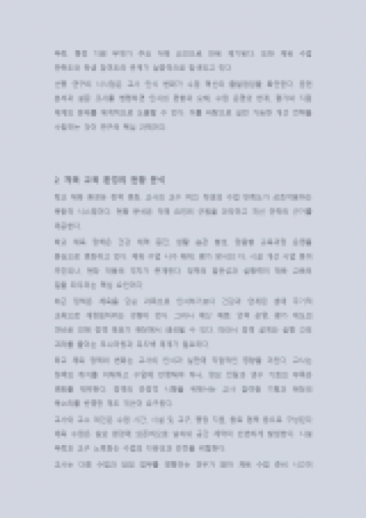 5쪽 미리보기