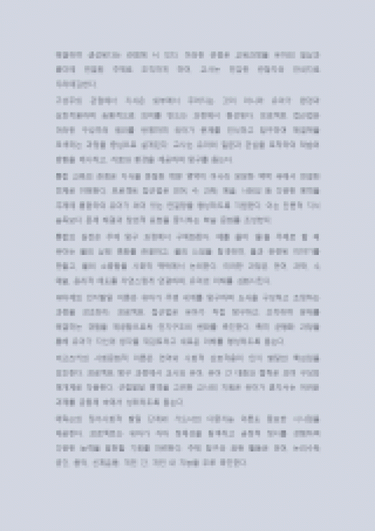 4쪽 미리보기