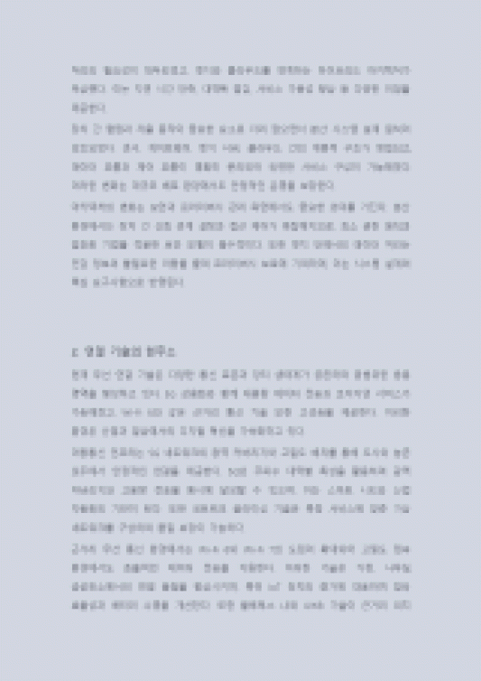 5쪽 미리보기