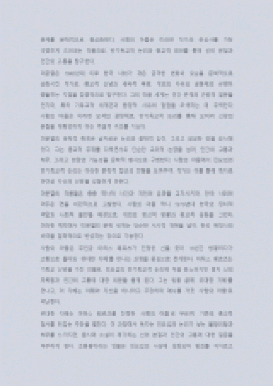 4쪽 미리보기