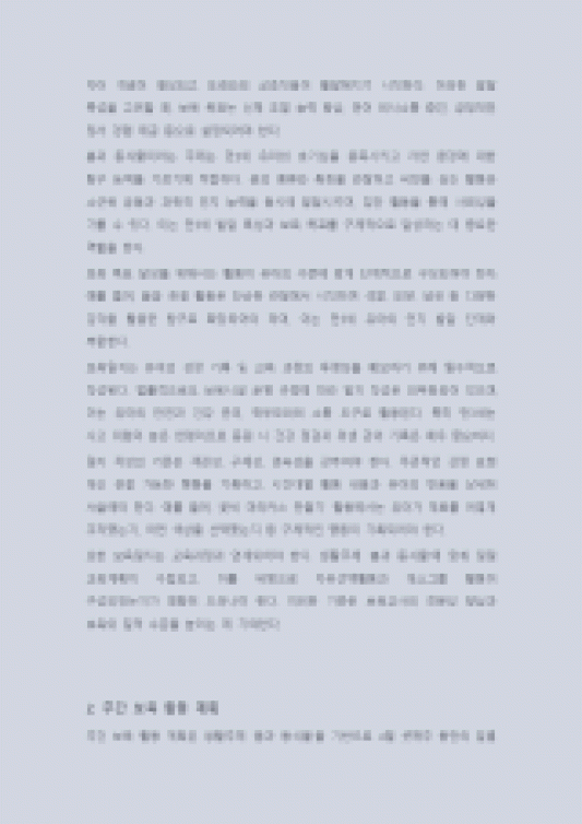 4쪽 미리보기