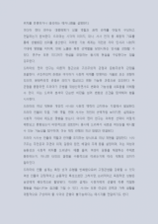 4쪽 미리보기
