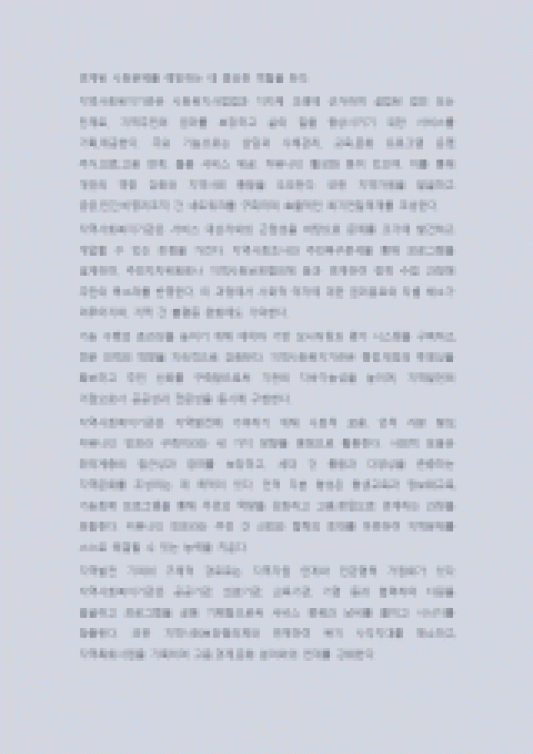 4쪽 미리보기