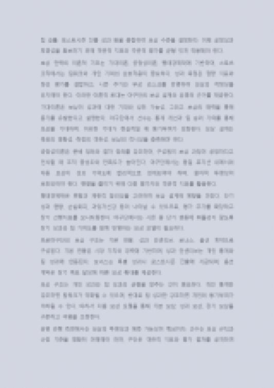4쪽 미리보기