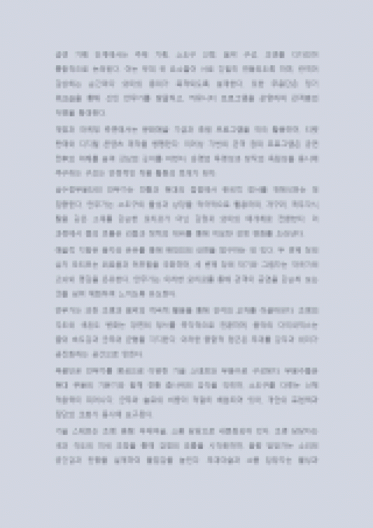 4쪽 미리보기