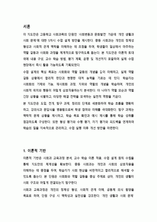 3쪽 미리보기