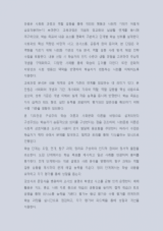 4쪽 미리보기