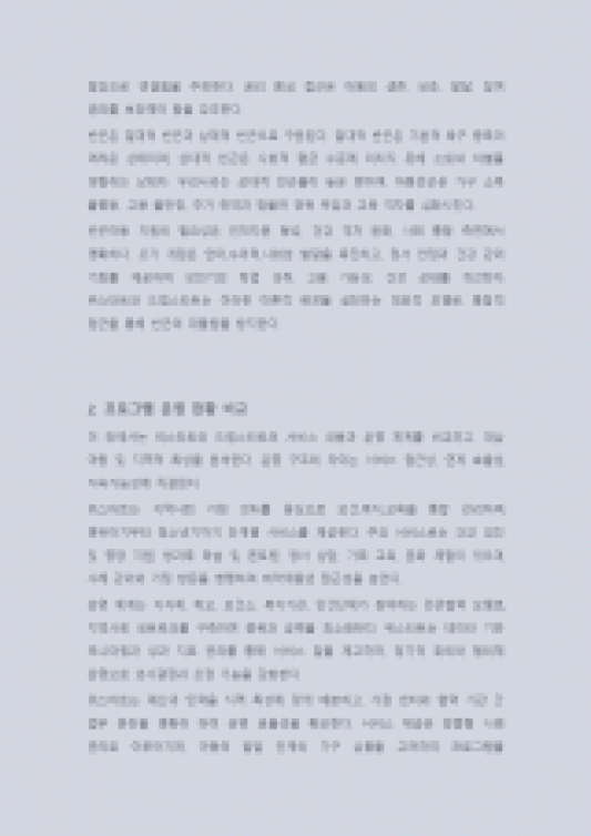 5쪽 미리보기