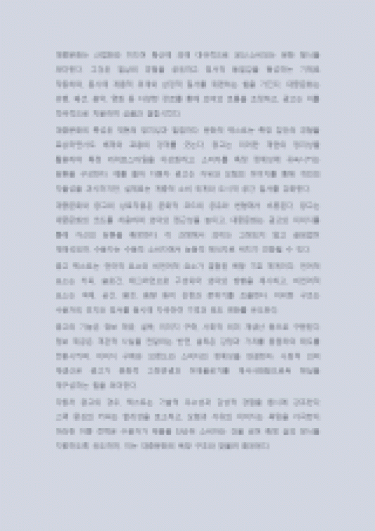 4쪽 미리보기