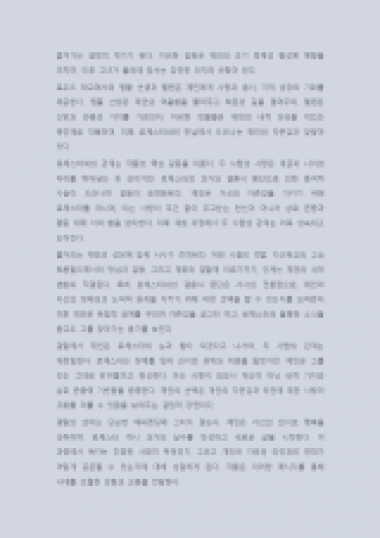 5쪽 미리보기
