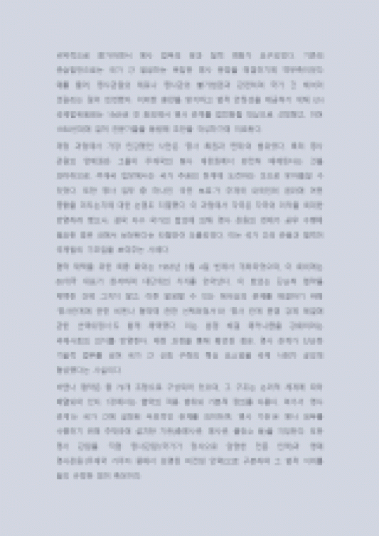 5쪽 미리보기