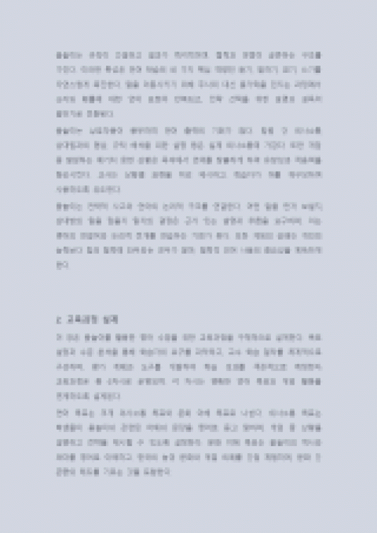 5쪽 미리보기
