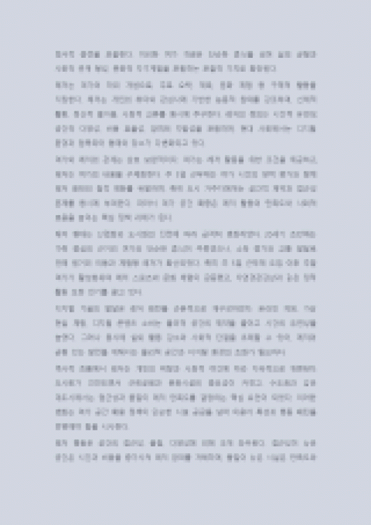 4쪽 미리보기