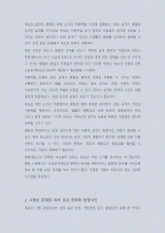 5쪽 미리보기