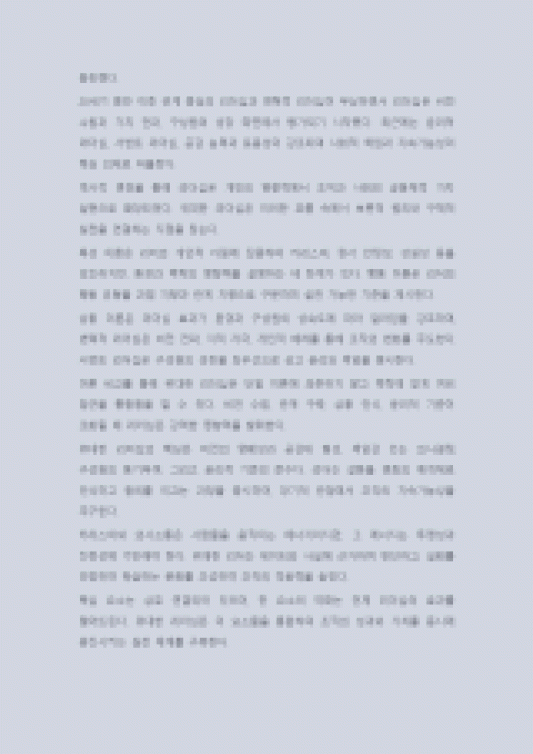 4쪽 미리보기