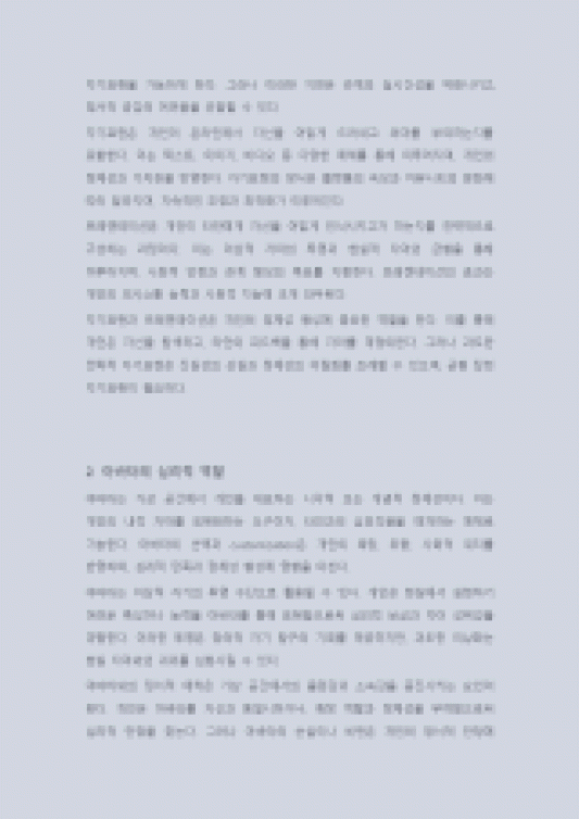5쪽 미리보기