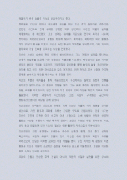 4쪽 미리보기