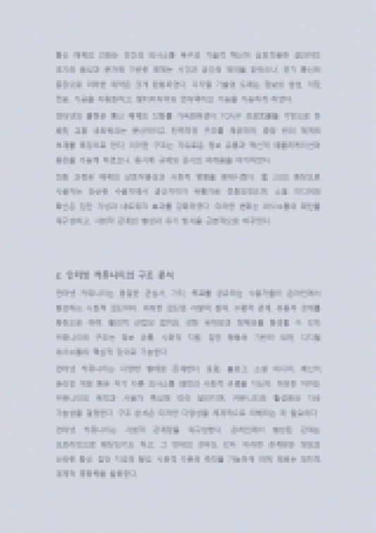 5쪽 미리보기