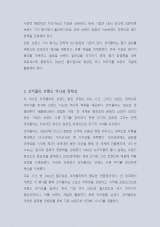 5쪽 미리보기