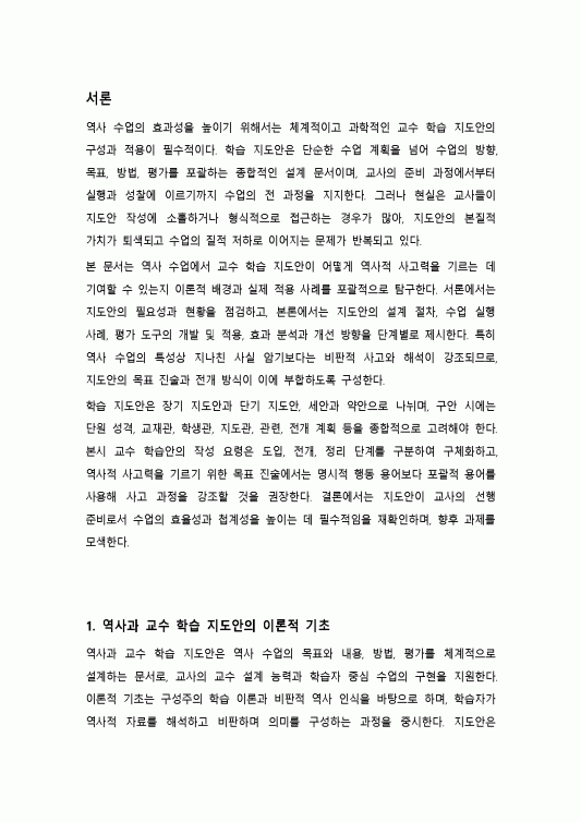 3쪽 미리보기