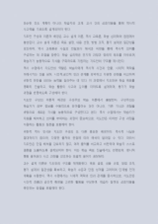 4쪽 미리보기