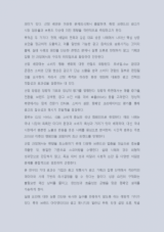 4쪽 미리보기