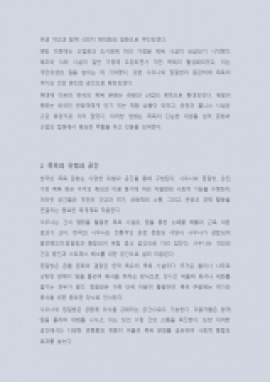 5쪽 미리보기