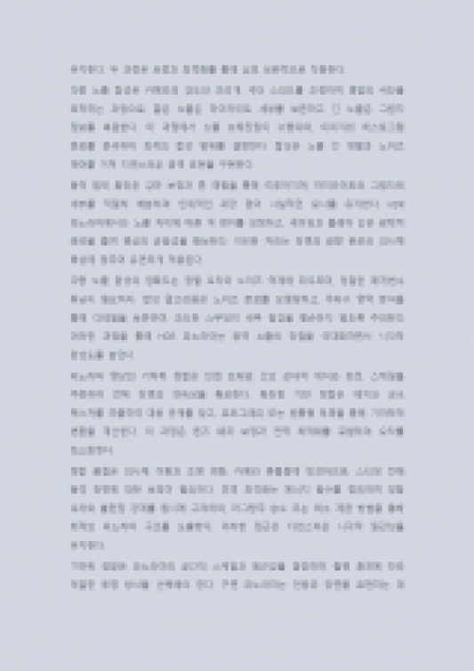 4쪽 미리보기