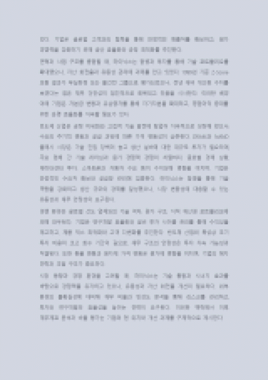 5쪽 미리보기