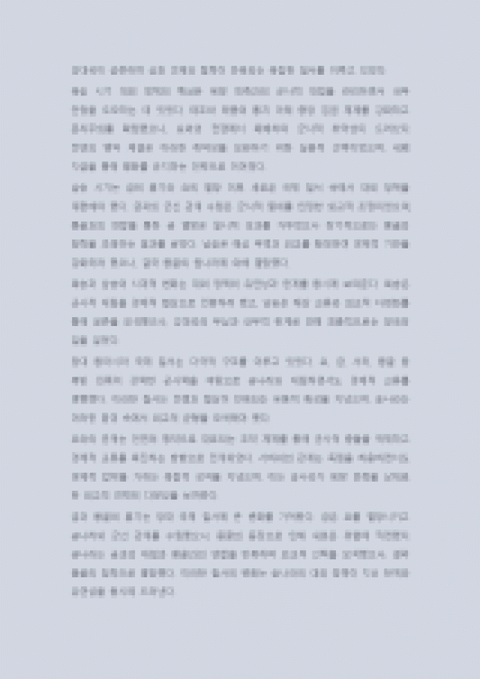 4쪽 미리보기