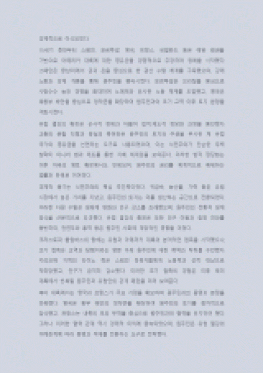 4쪽 미리보기