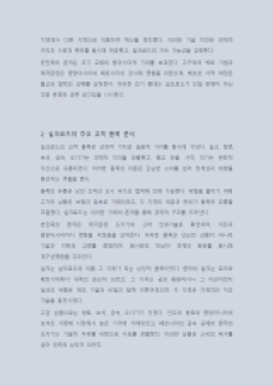 5쪽 미리보기