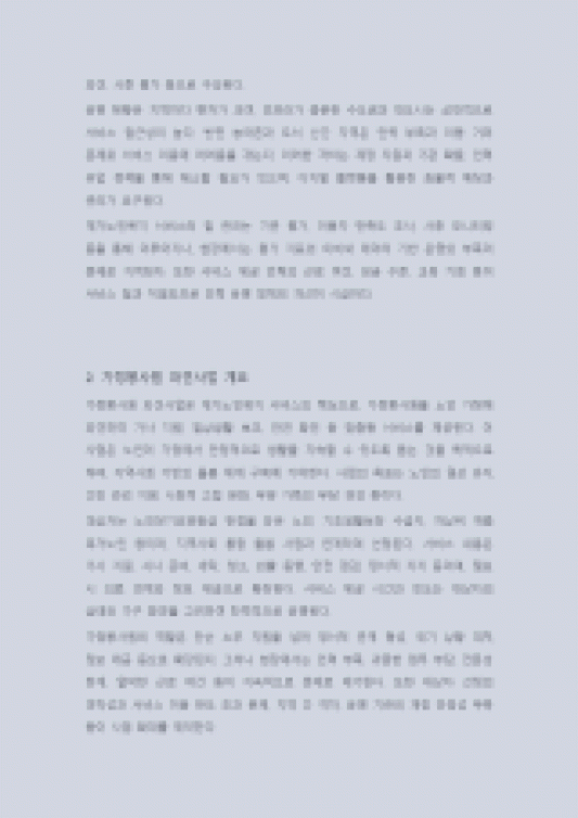 5쪽 미리보기