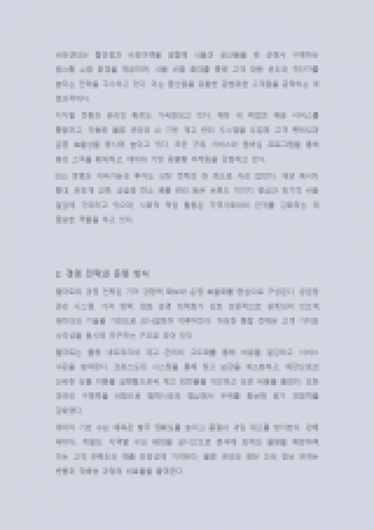 5쪽 미리보기