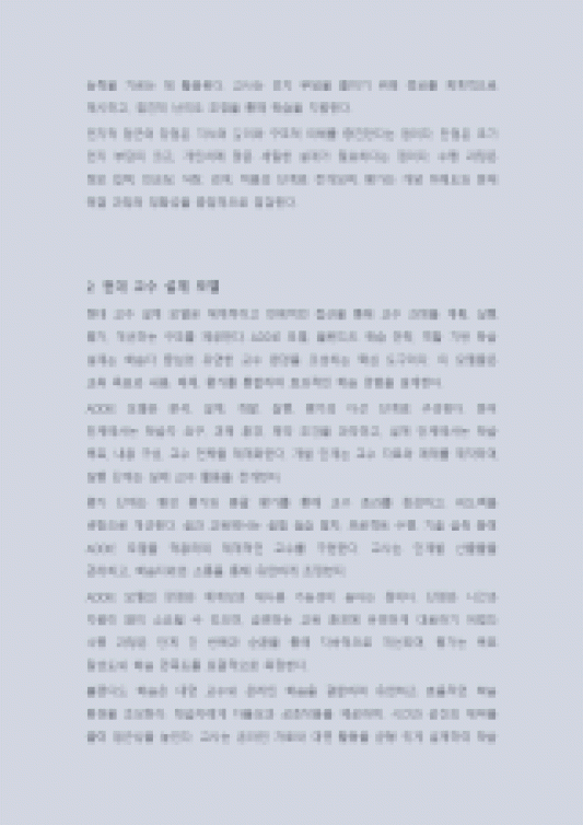 5쪽 미리보기