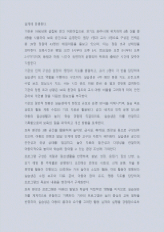 4쪽 미리보기