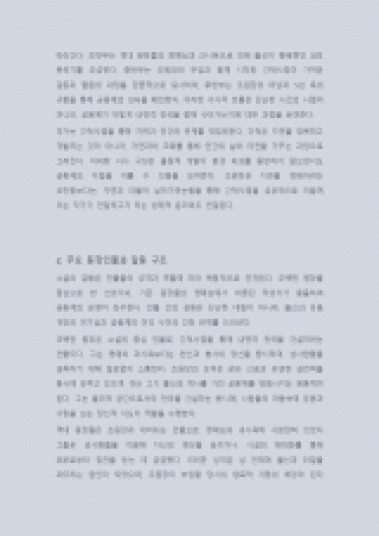 5쪽 미리보기