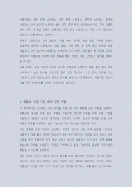 5쪽 미리보기