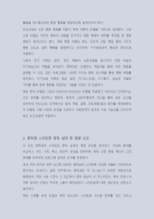 5쪽 미리보기