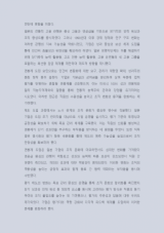 4쪽 미리보기