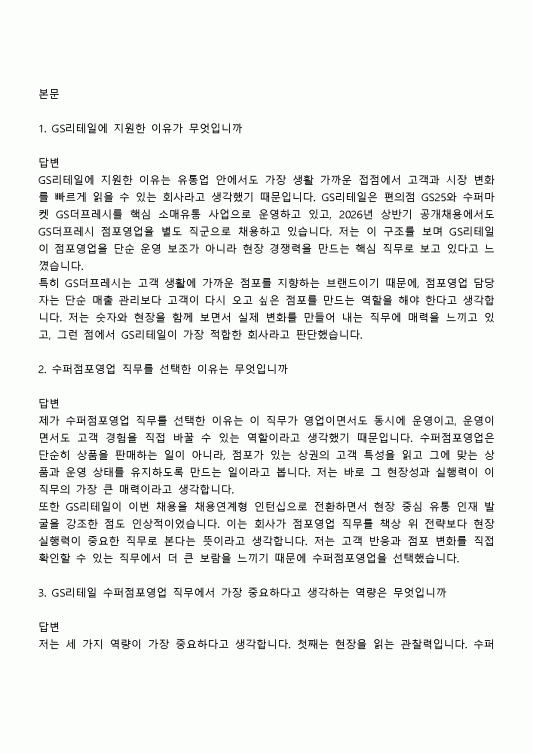 2쪽 미리보기