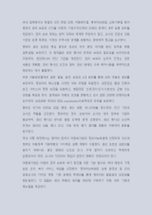 4쪽 미리보기