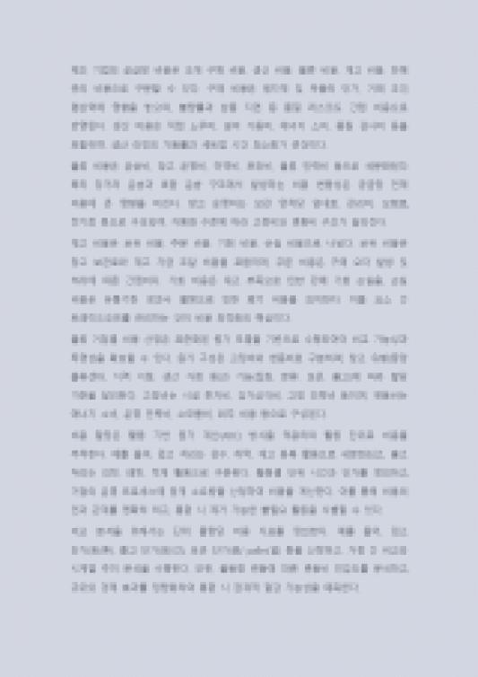 4쪽 미리보기