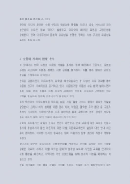 5쪽 미리보기
